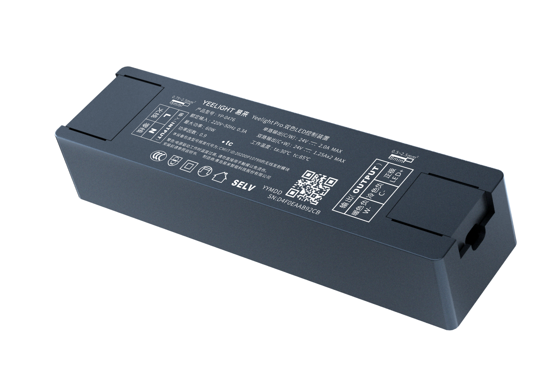 易来全案智能照明，服务全球百万家庭